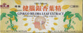Ginkgo Biloba leaf extract benefits