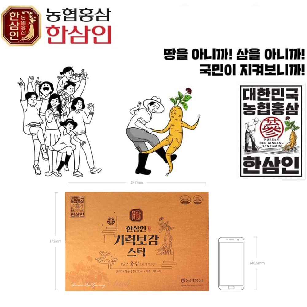 ginseng energy stick for athletes