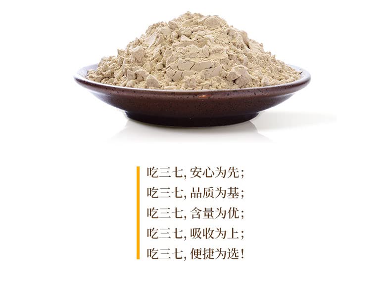 ginseng powder for daily use