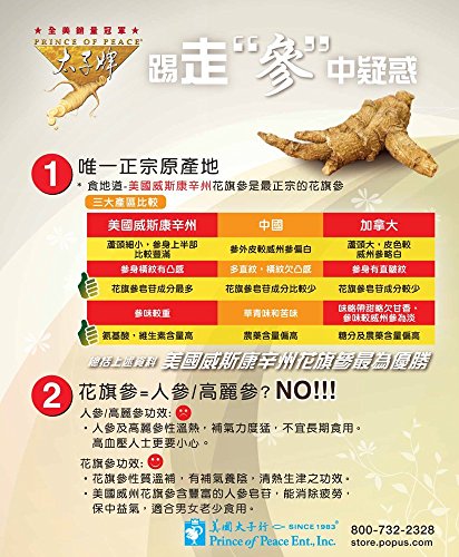 ginseng powder for stress relief