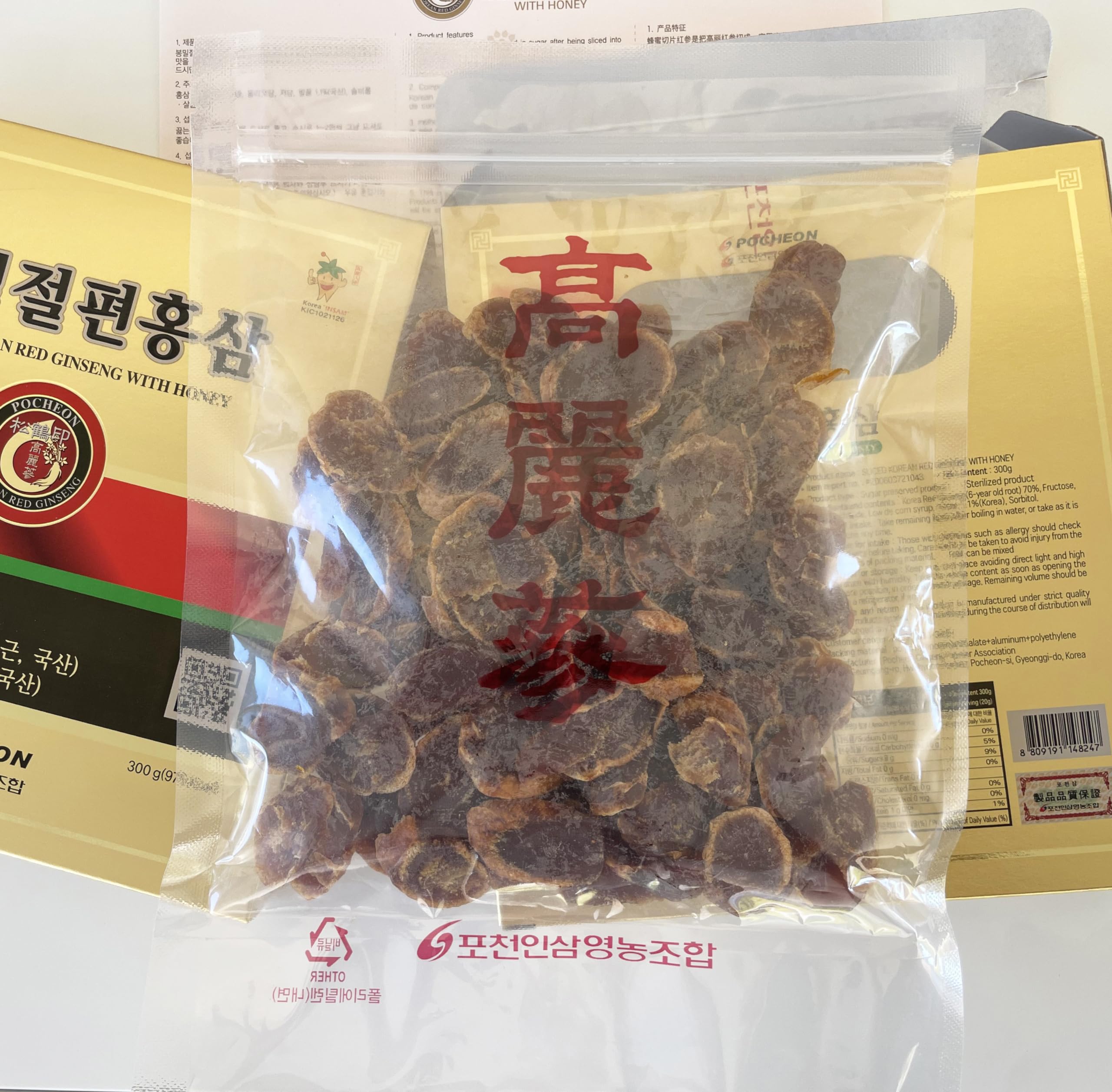 ginseng roots for overall wellness