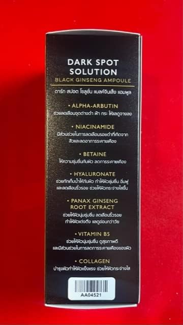 Ginseng Serum for Even Skin Tone
