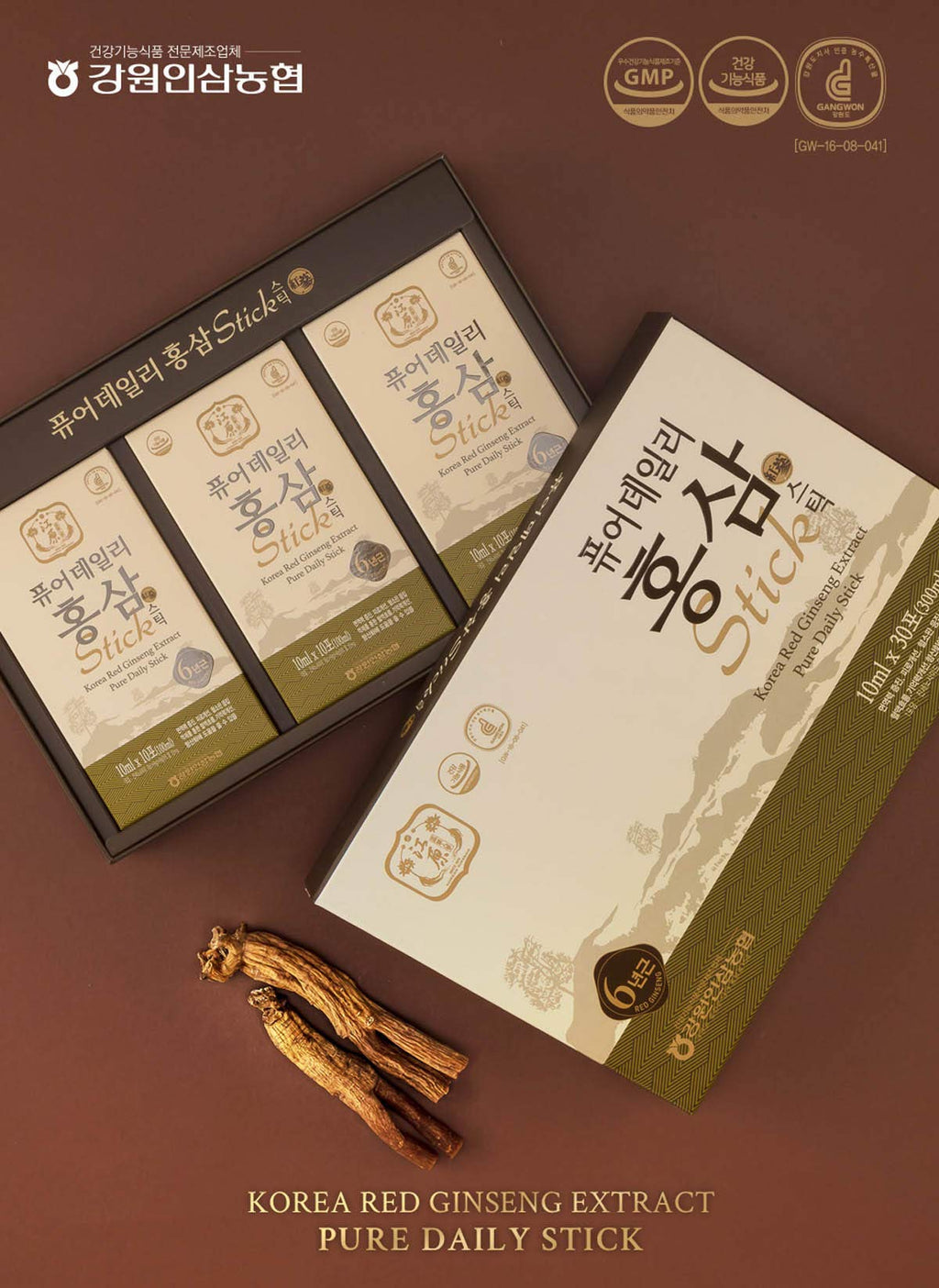 ginseng stick for busy lifestyles