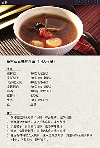 ginseng tea for daily rejuvenation