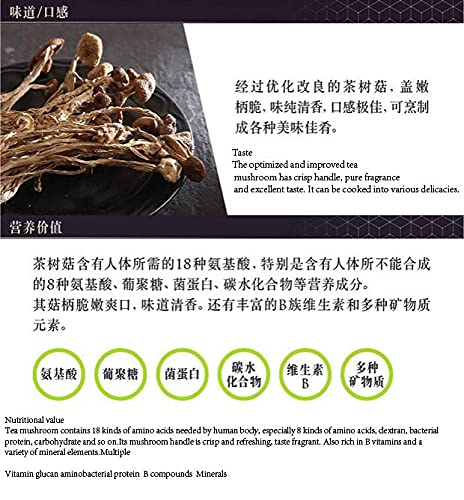 ginseng tea for stress relief