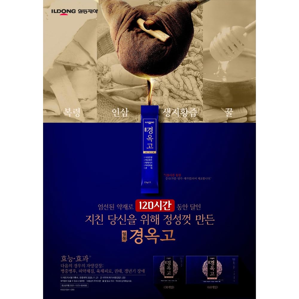 ginseng tonic for daily use