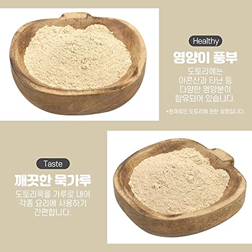 Gluten-free acorn jelly starch