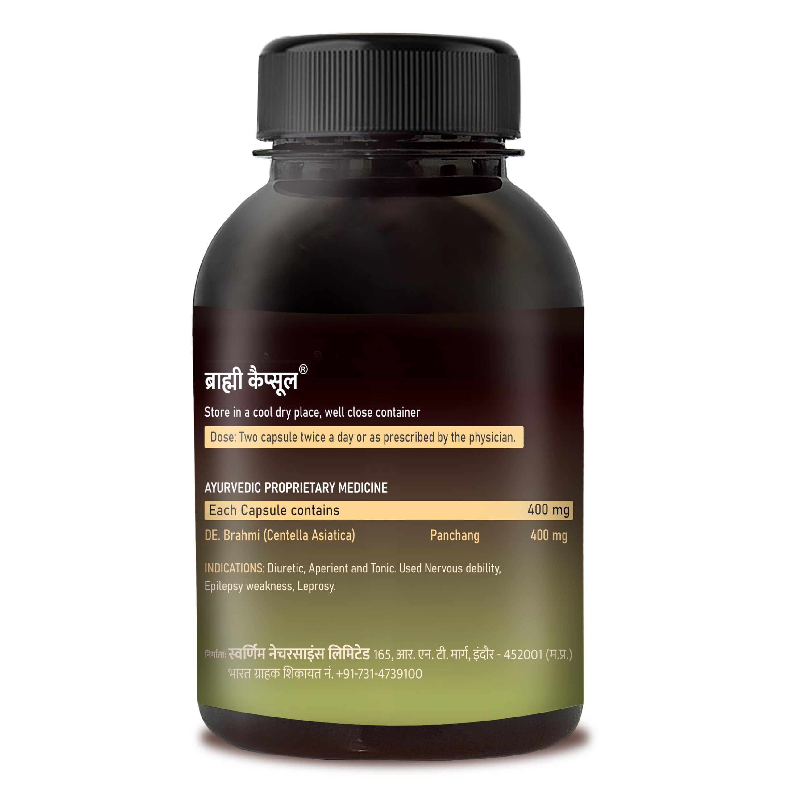 gluten-free bacopa monnieri supplement