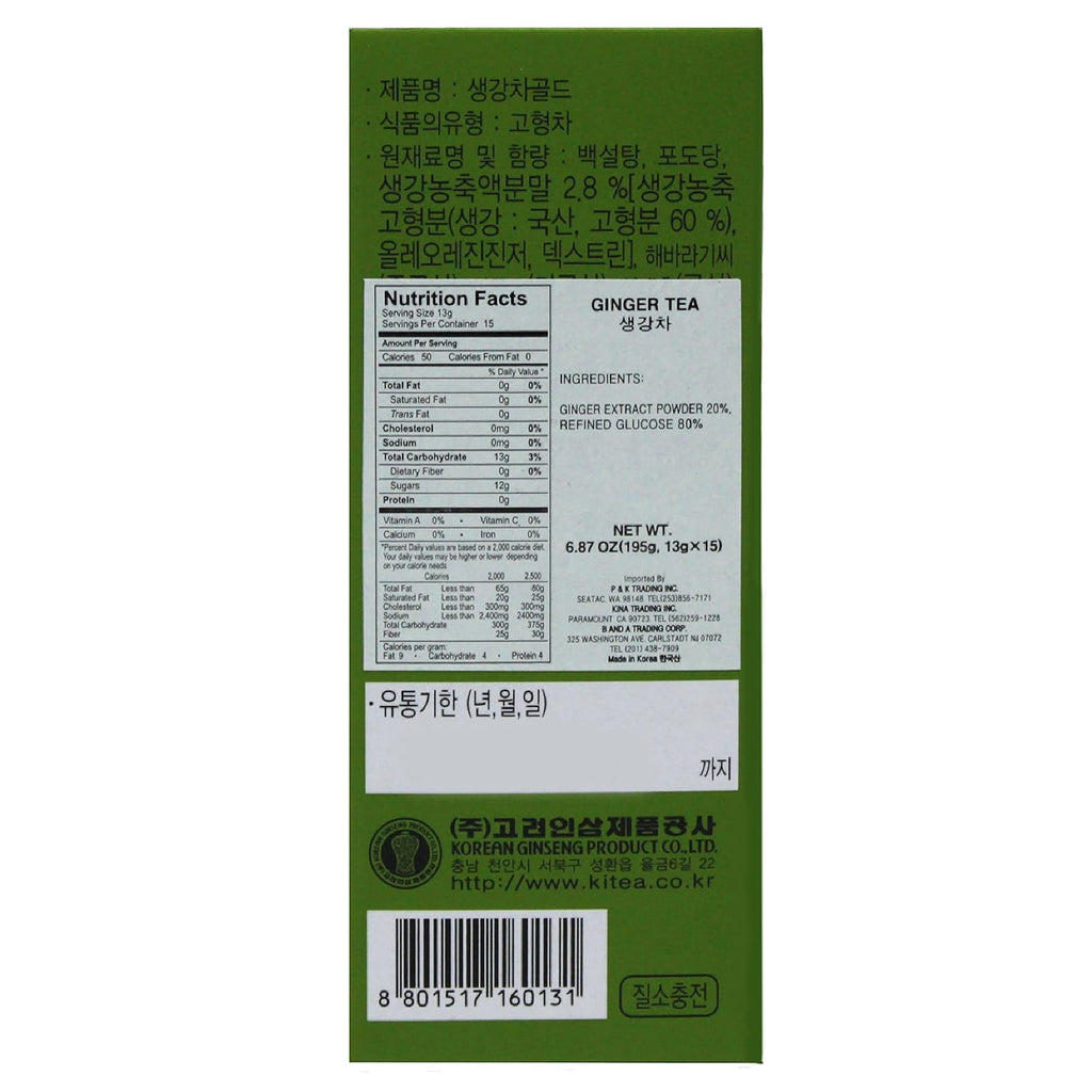 GOHYANG ginger tea for healthy immunity