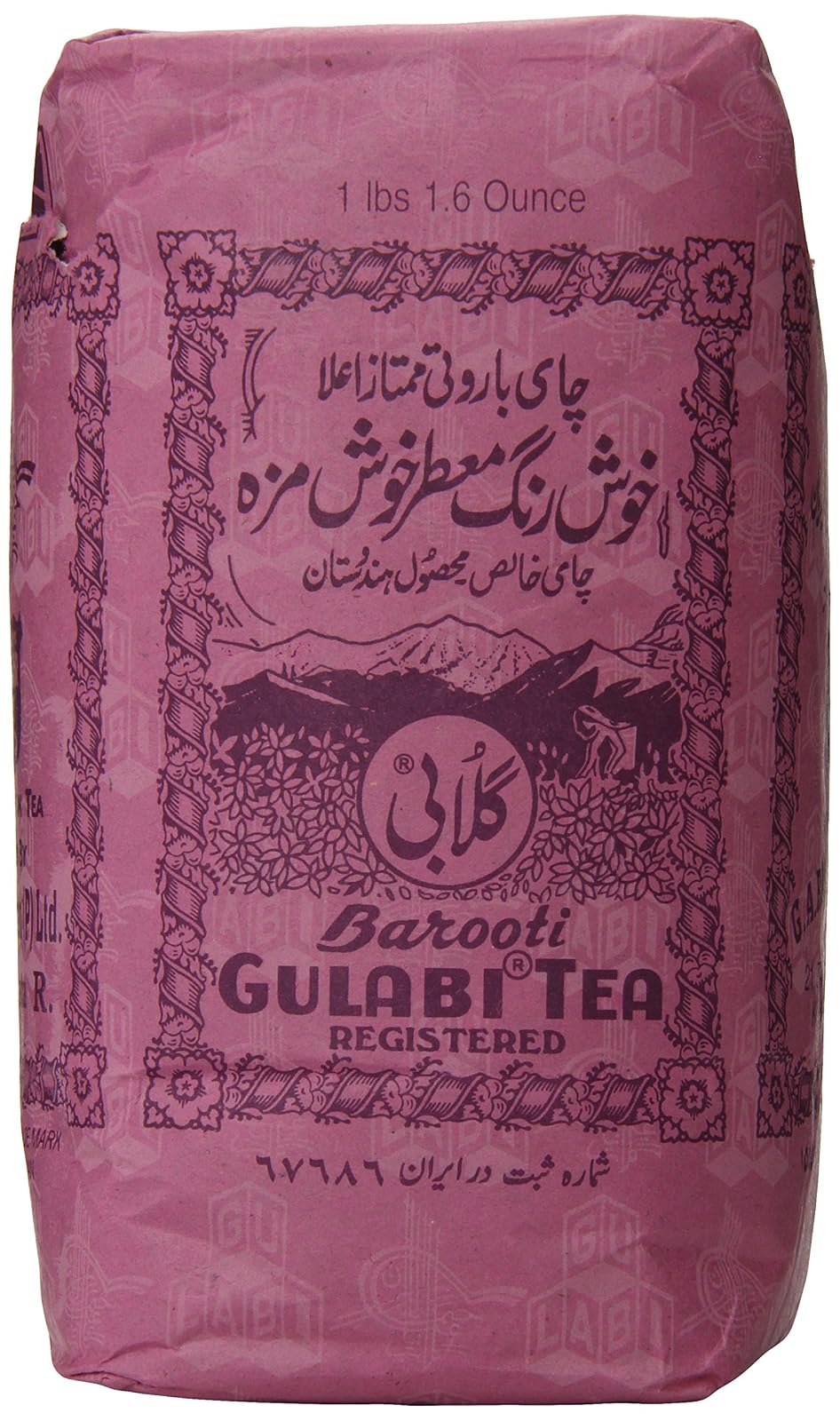 Golabi herbal tea for relaxation