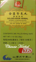 golden book herbal extract benefits