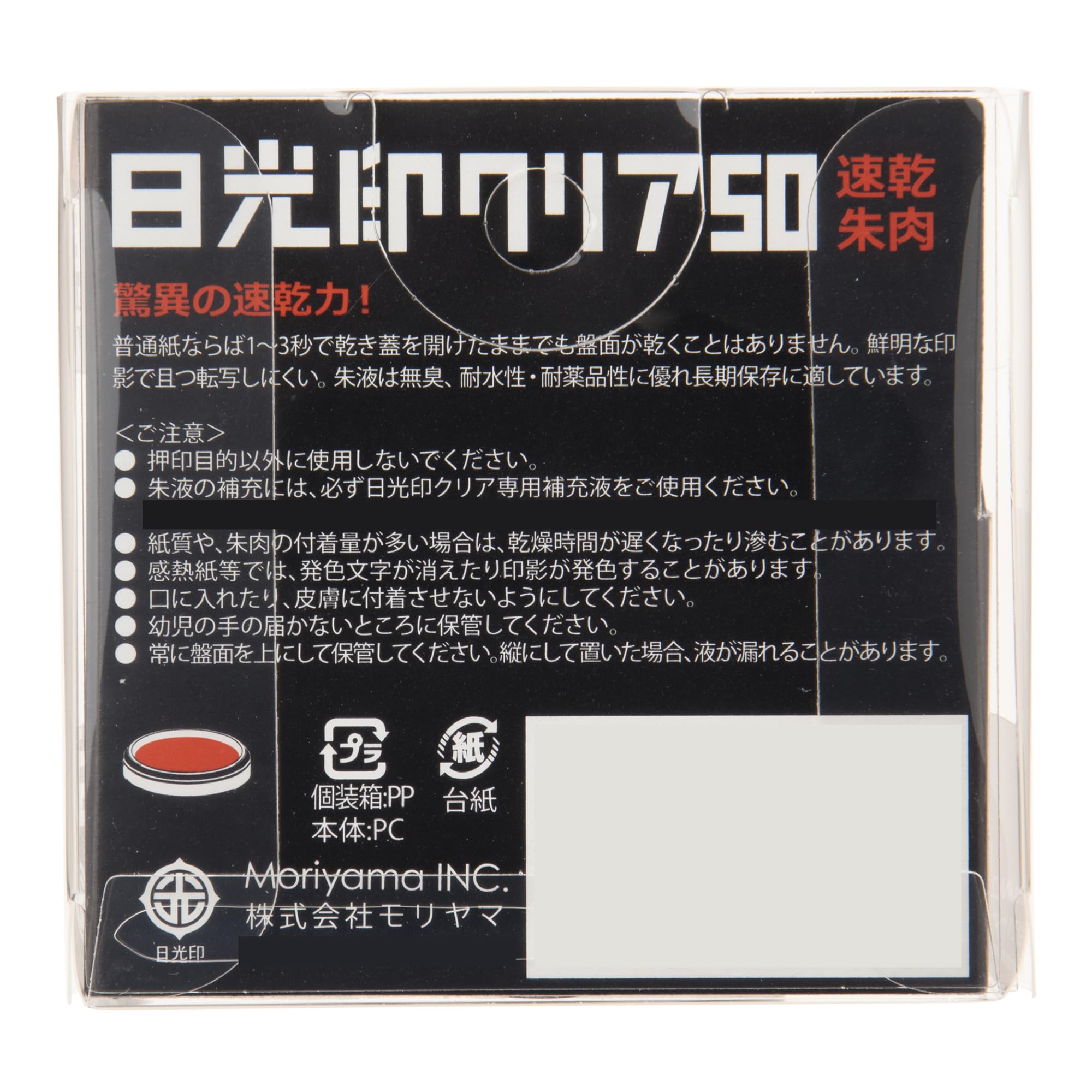 goldenseal herbal remedy for everyday wellness
