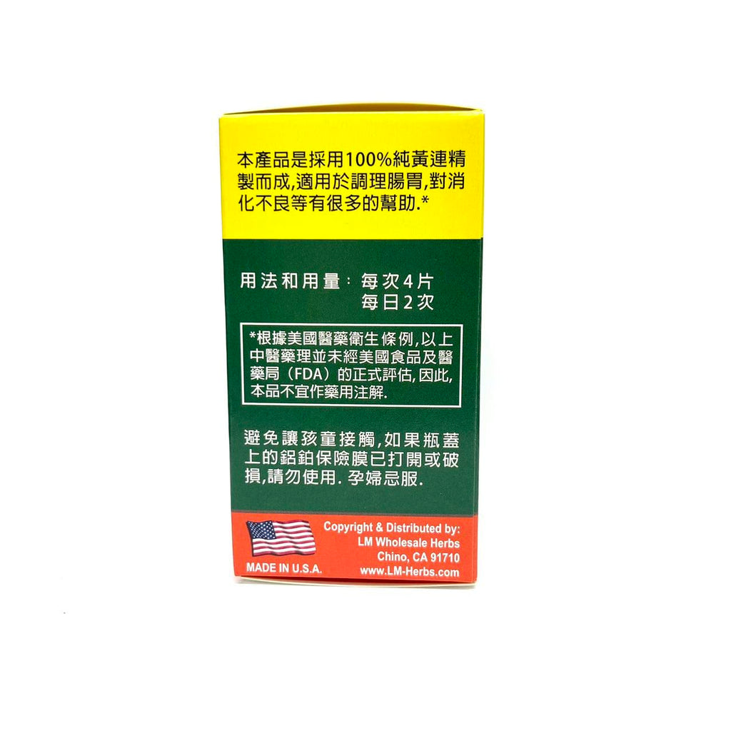 Goldthread Formula for daily nutrition
