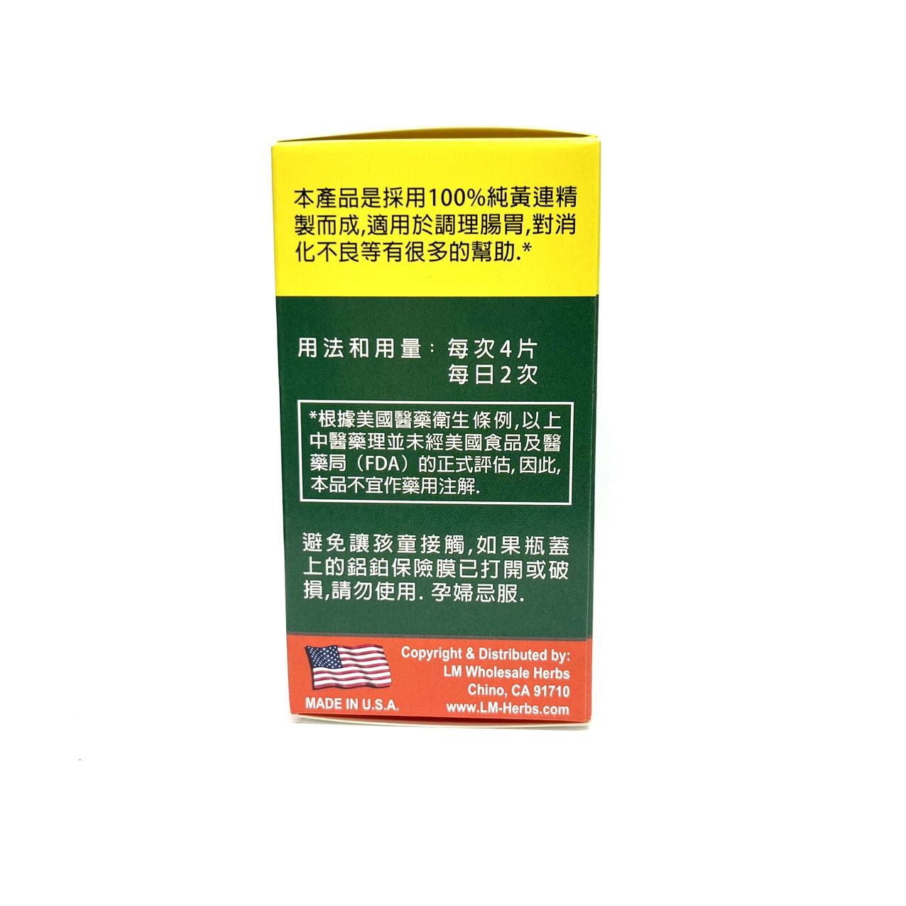 Goldthread Formula for daily nutrition