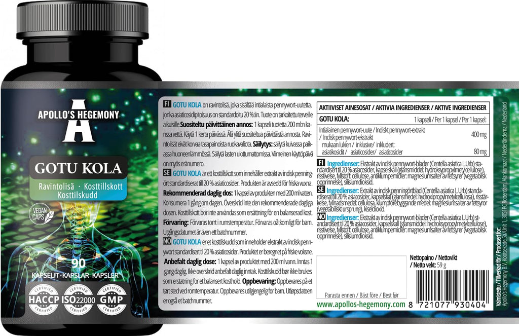 gotu kola plant extract for herbal remedies