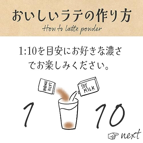 gourmet green tea for cafes