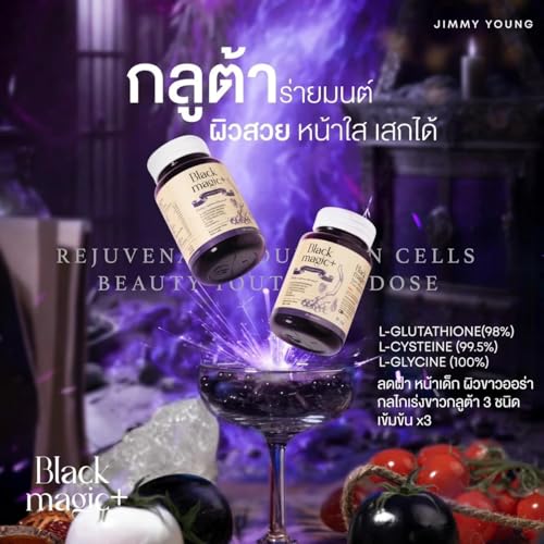 grape seed extract for healthy skin