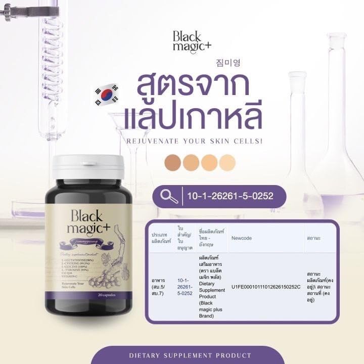 grape seed extract for overall wellness