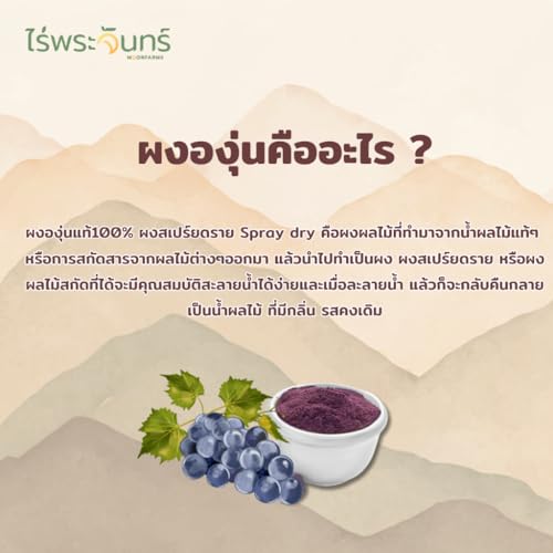 grape seed extract for overall wellness