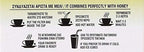 Greek traditional herbal tea bags
