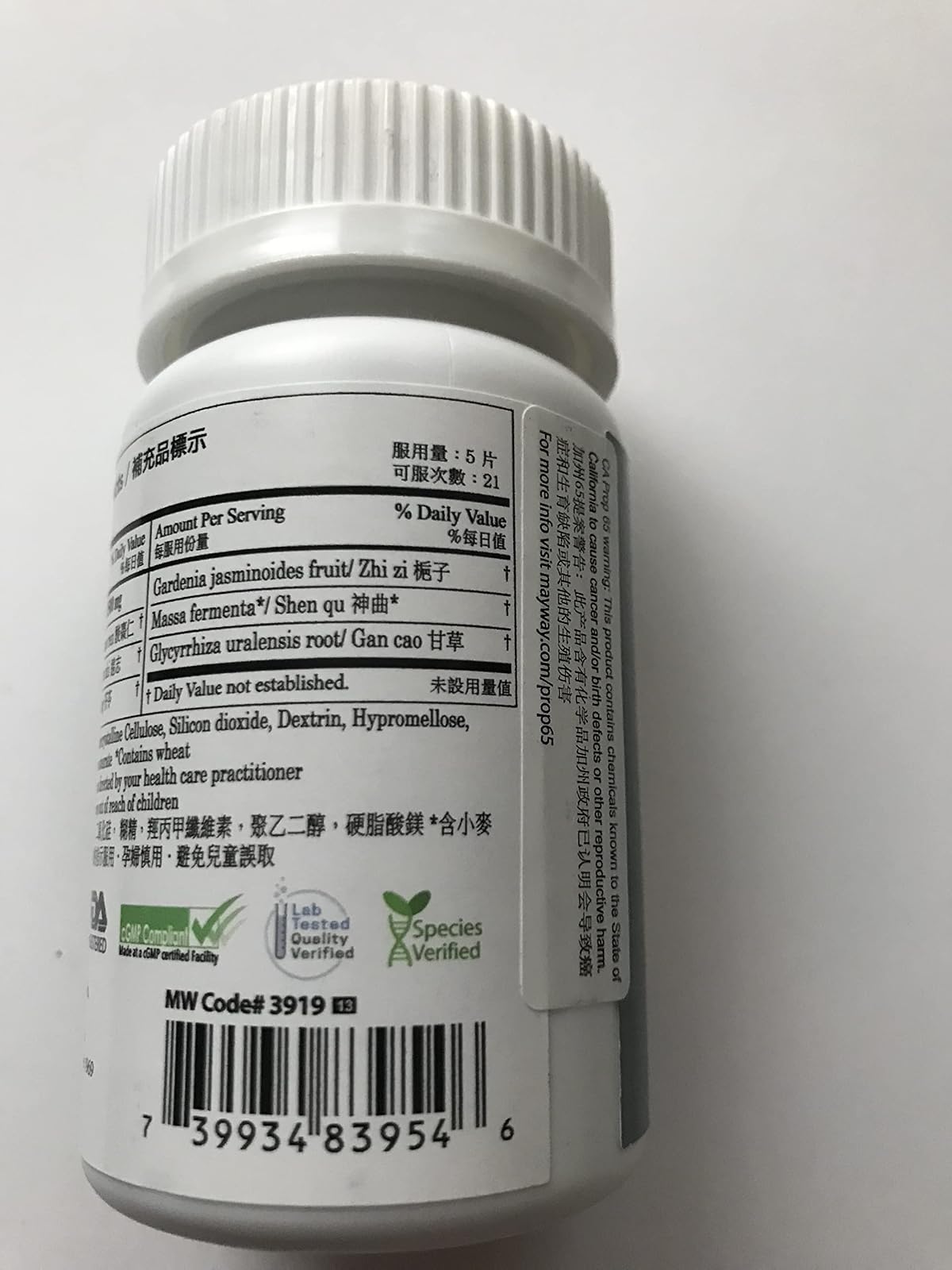 green tea extract for wellness