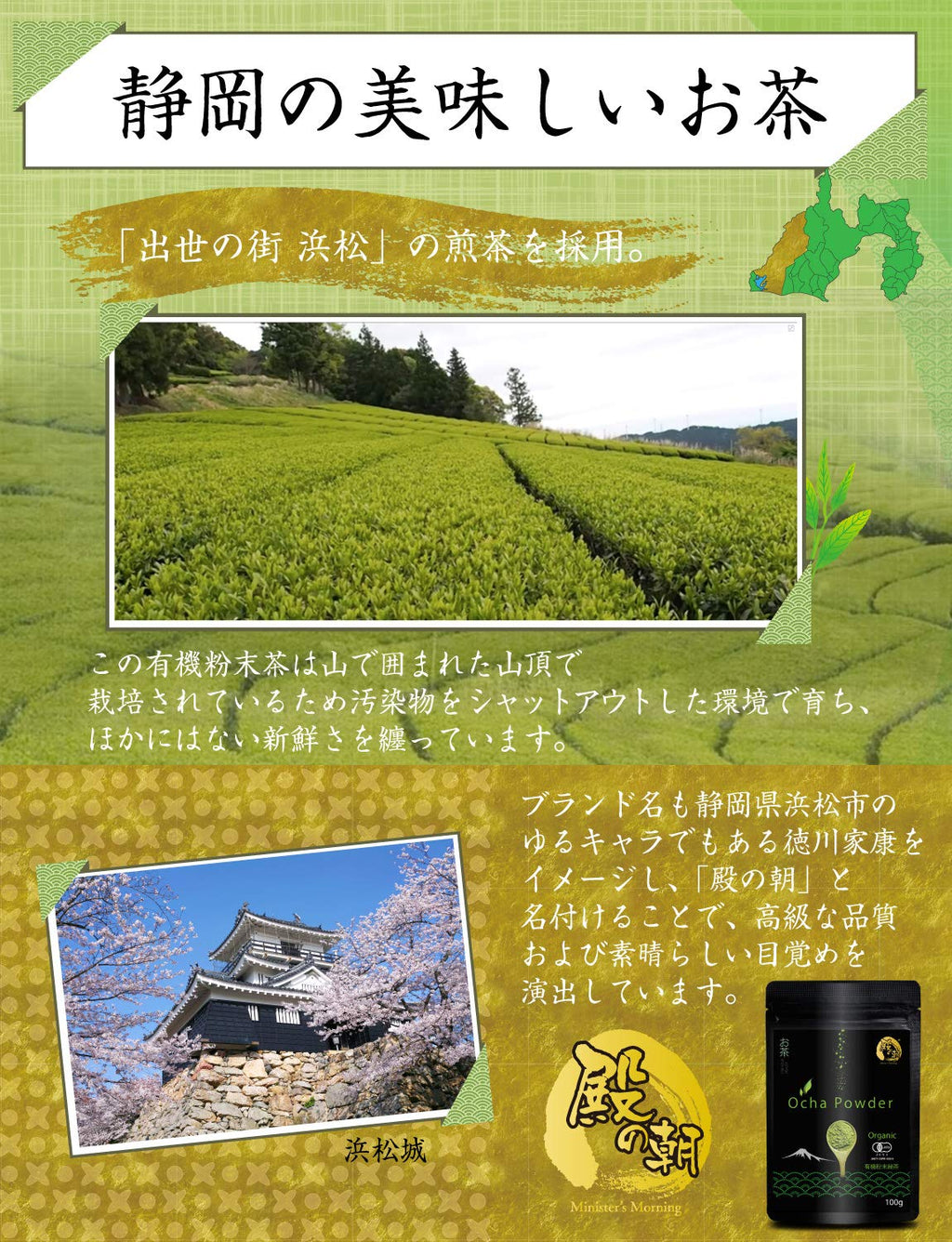 green tea for skin benefits