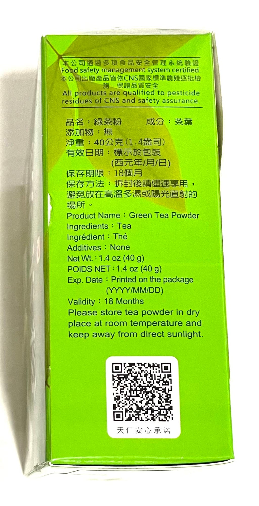 green tea powder for wellness