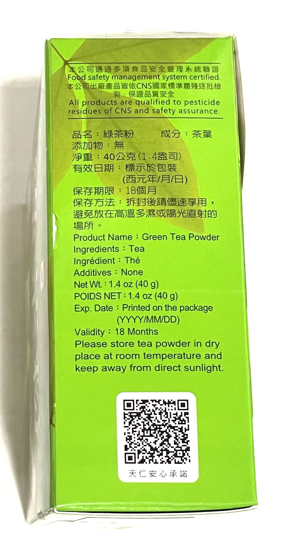 green tea powder for wellness
