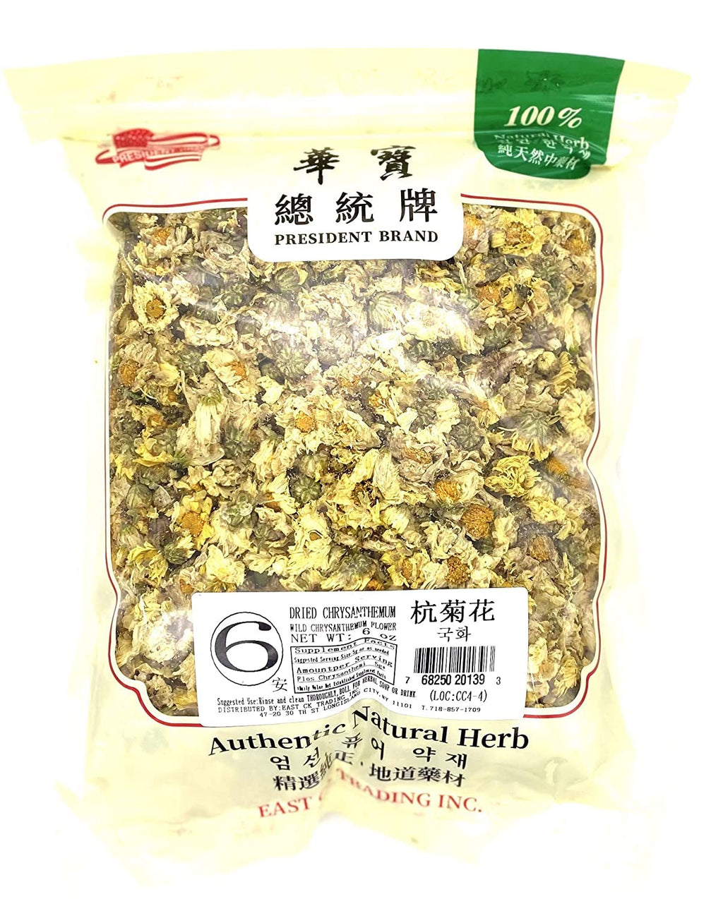 Greenlike dried chrysanthemum flower tea