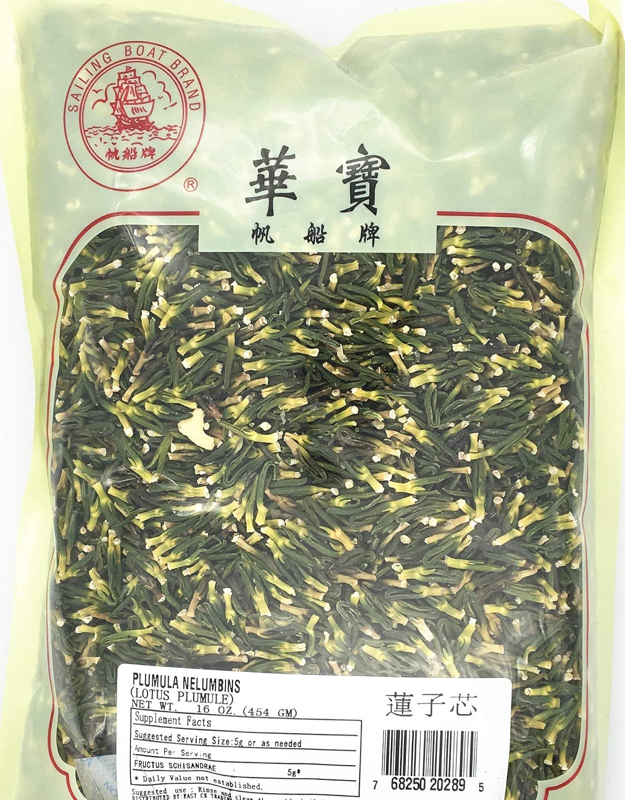 Greenlike Lotus Plumule herbal tea
