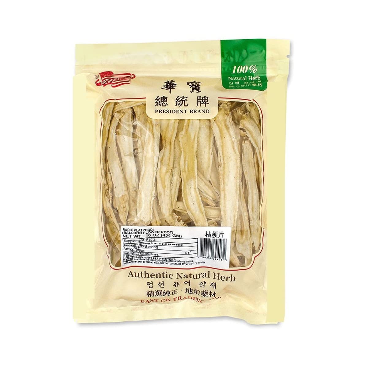 Greenlike Platycodon Root herbal supplement