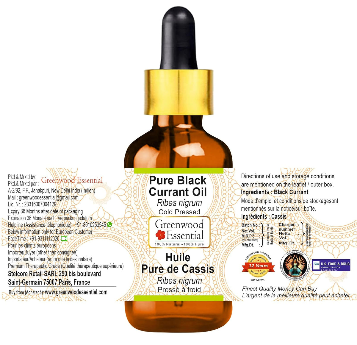 Greenwood Essential black currant oil