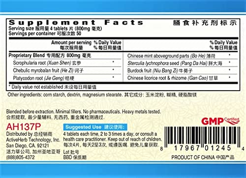 Guang Ci Tang health supplement blend