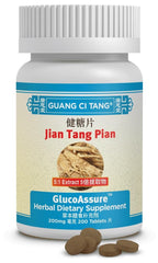 Guang Ci Tang multivitamins for energy