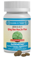 Guang Ci Tang multivitamins for women