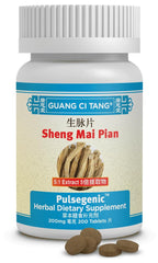 Guang Ci Tang Sheng Mai Pian multivitamins