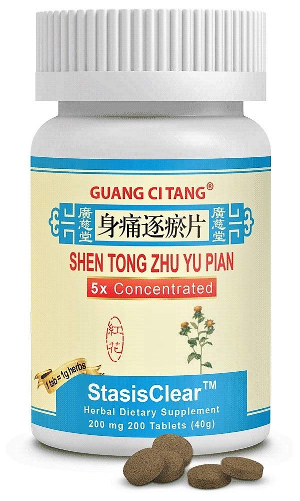 Guang Ci Tang vitamin A tablets