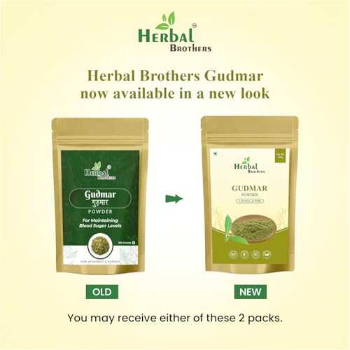 Gudmar herbal supplement pack of two