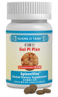 Gui Pi Wan digestive health support