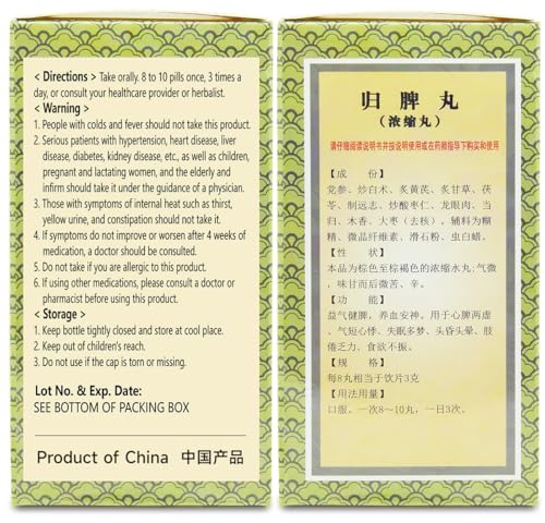 GUI-Pi Wan teapills for energy boost