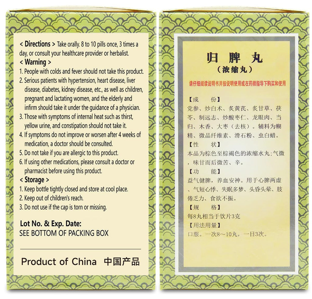 GUI-Pi Wan teapills for stress relief