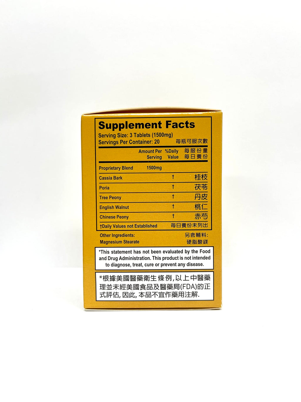 GUI Zhi Fu Ling Tang benefits