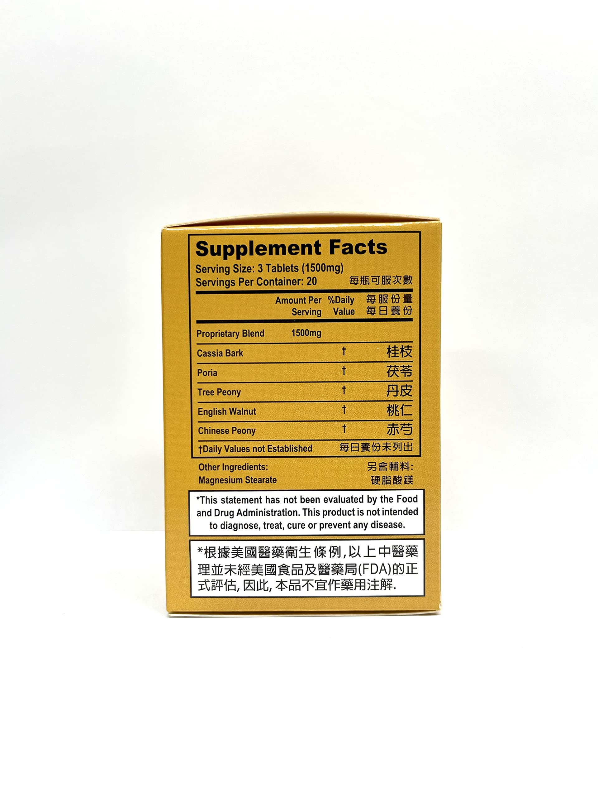 GUI Zhi Fu Ling Tang benefits