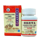 GUI Zhi Fu Ling Wan multivitamins for wellness