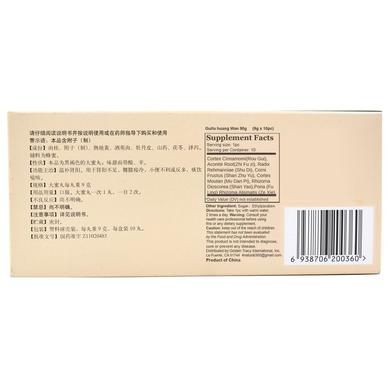 Guifu Di Huang Wan health benefits