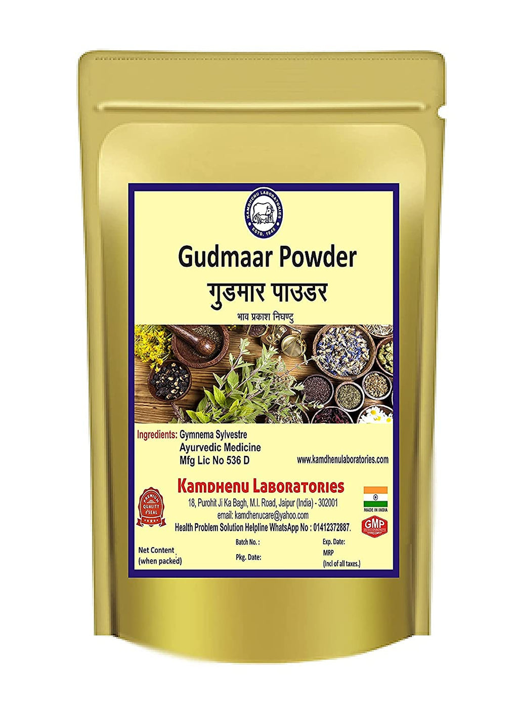 Gurmaar Powder for daily nutrition support