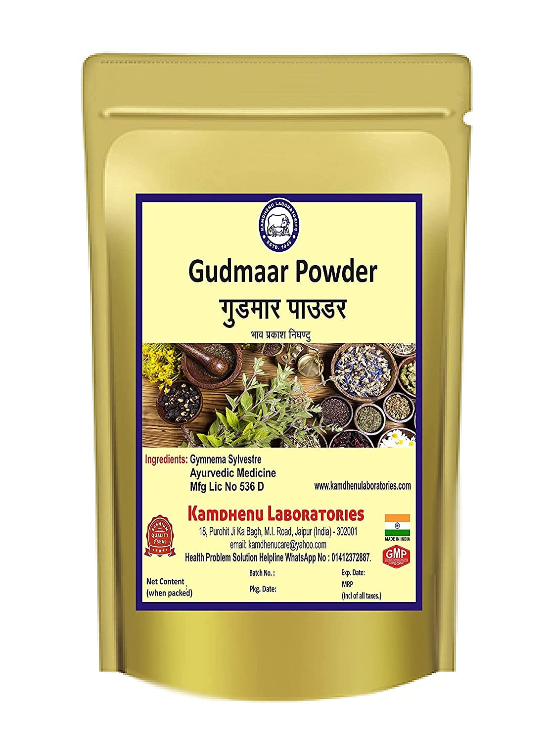 Gurmaar Powder for daily nutrition support