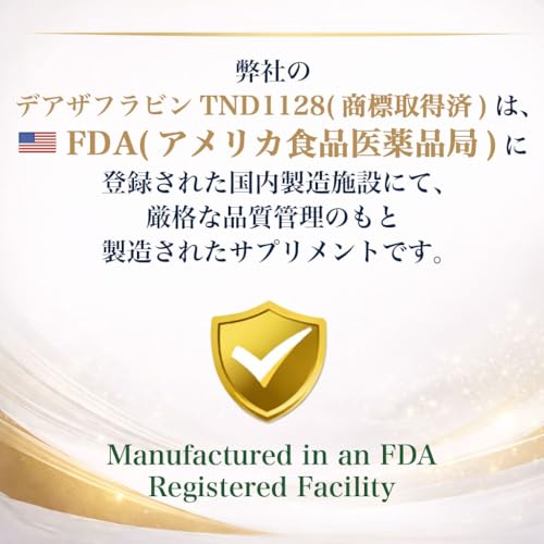 HACCP approved health supplement