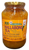 HAIO Jeju Hallabong Tea jar