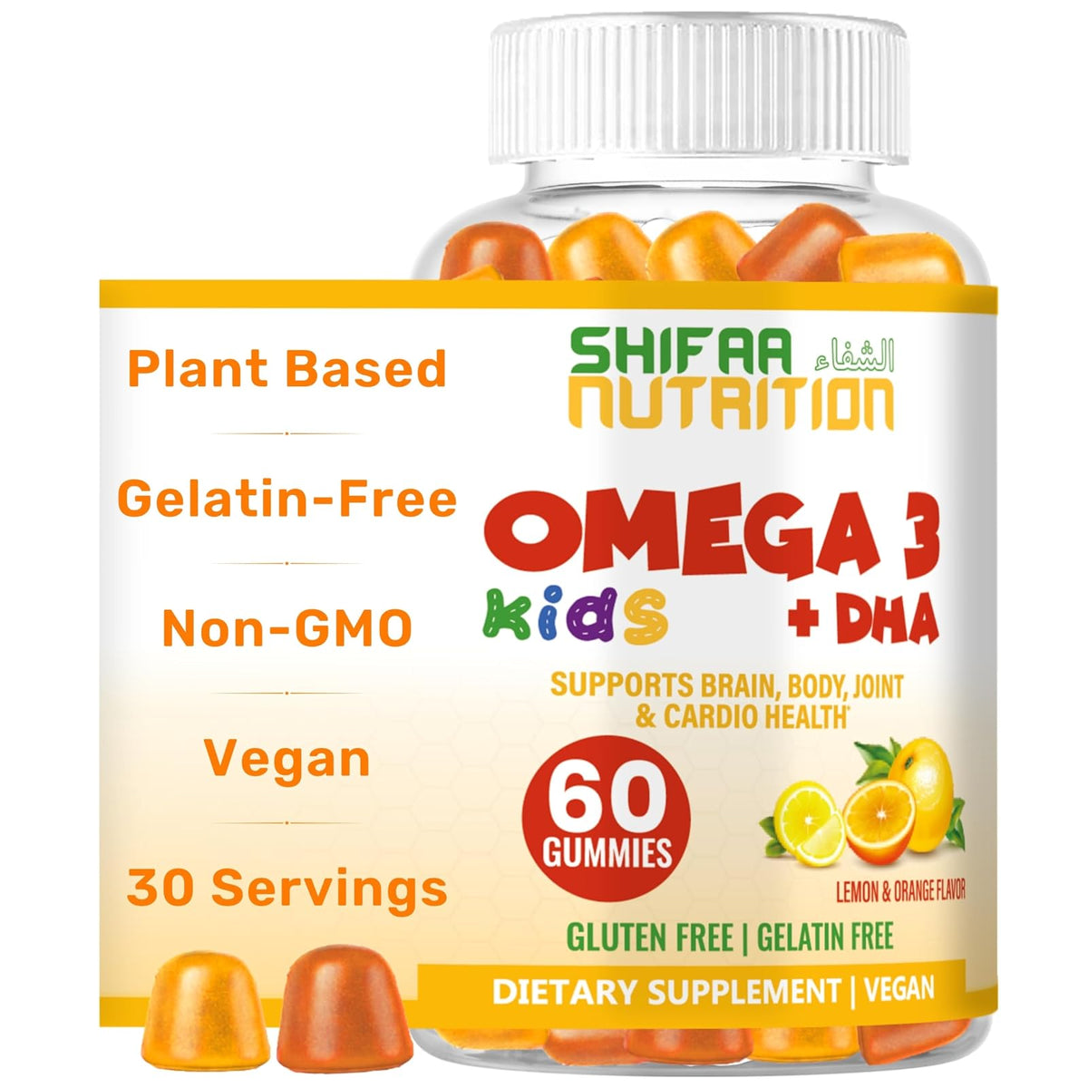 Halal Omega 3 gummies for kids